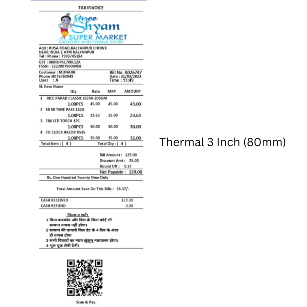 SFT103 Thermal Bill Format – Software Services