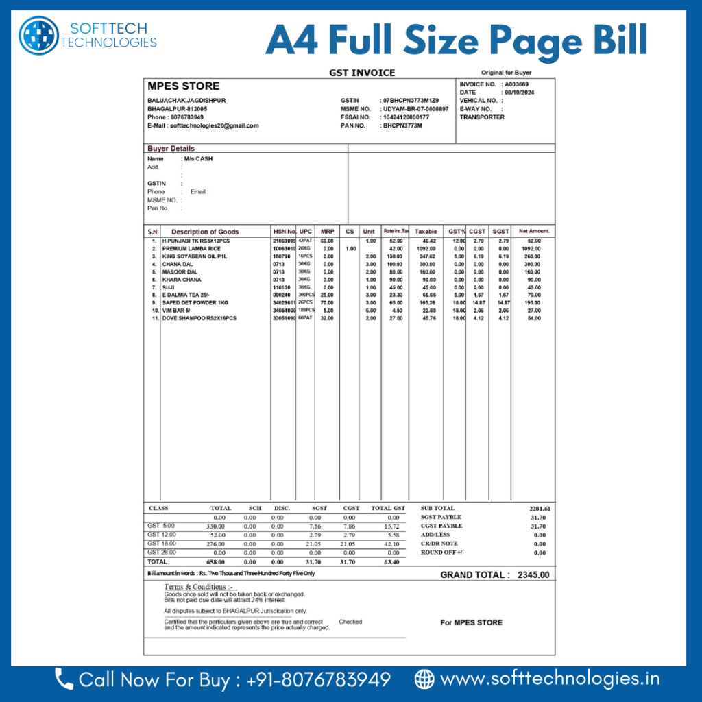 A4 Portrait Size – Software Services